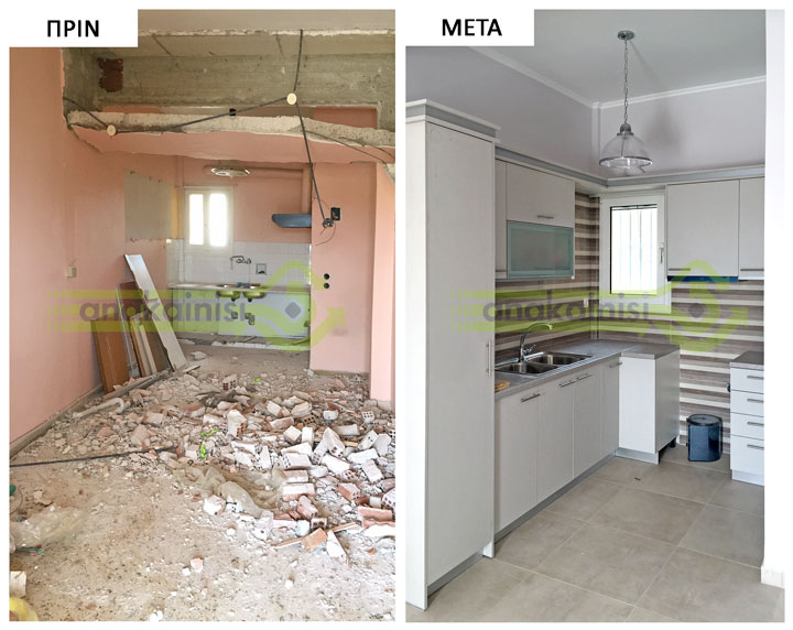 Ανακαίνιση διαμερίσματος στην Ανάβυσσο.. | anakainisihellas.gr